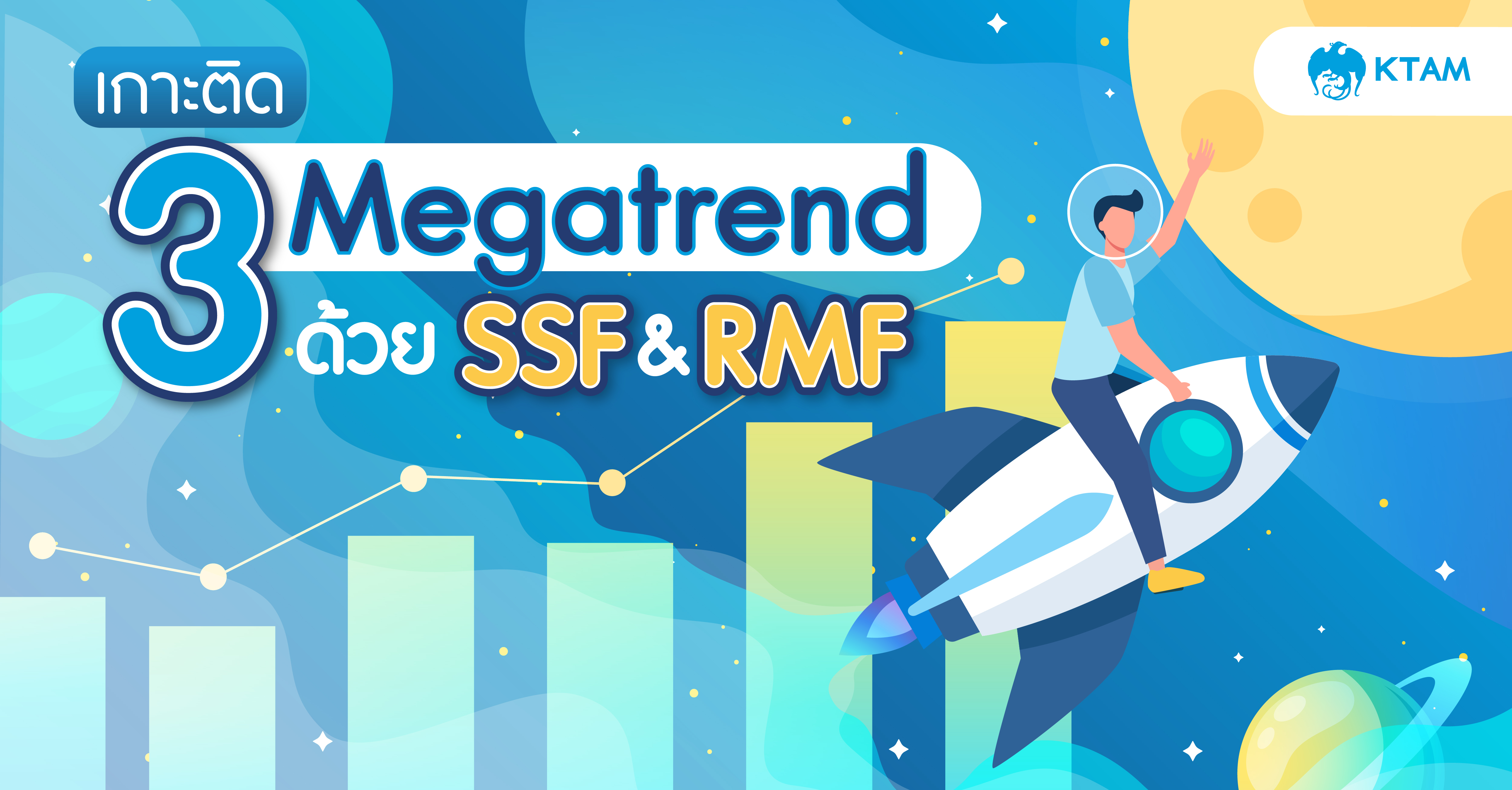 บริษัทหลักทรัพย์จัดการกองทุน กรุงไทย จำกัด (มหาชน)