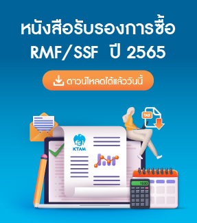 บริษัทหลักทรัพย์จัดการกองทุน กรุงไทย จำกัด (มหาชน)